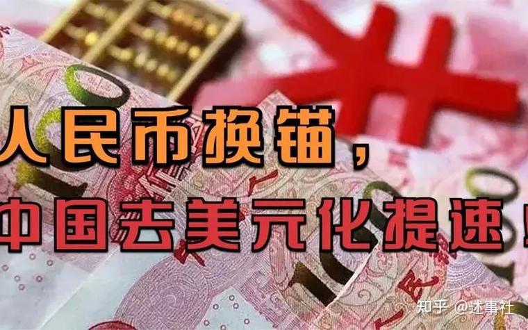 美元锚定黄金是什么意思图标