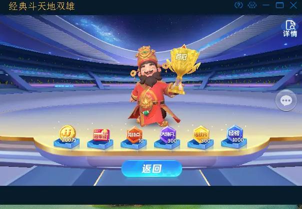 666游戏贴吧图标