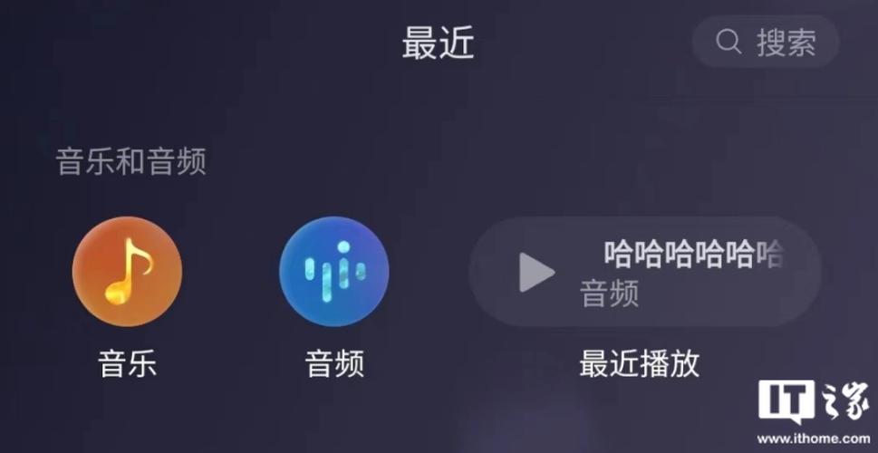 微信语音的时候听音乐