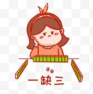 麻将三缺一下载手机版图标