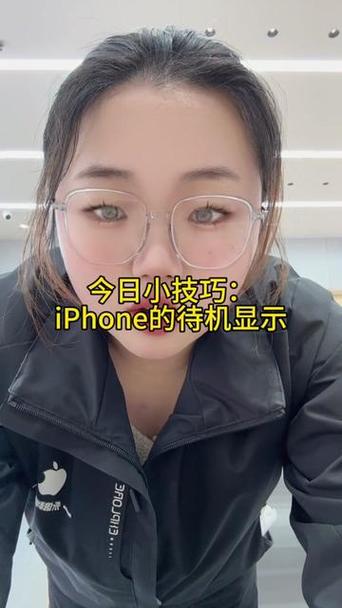 苹果手机充电横屏时钟怎么关闭了图标