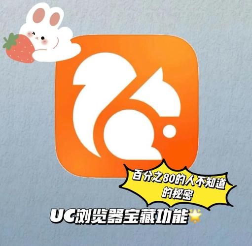 ucevel为啥线上没有图标