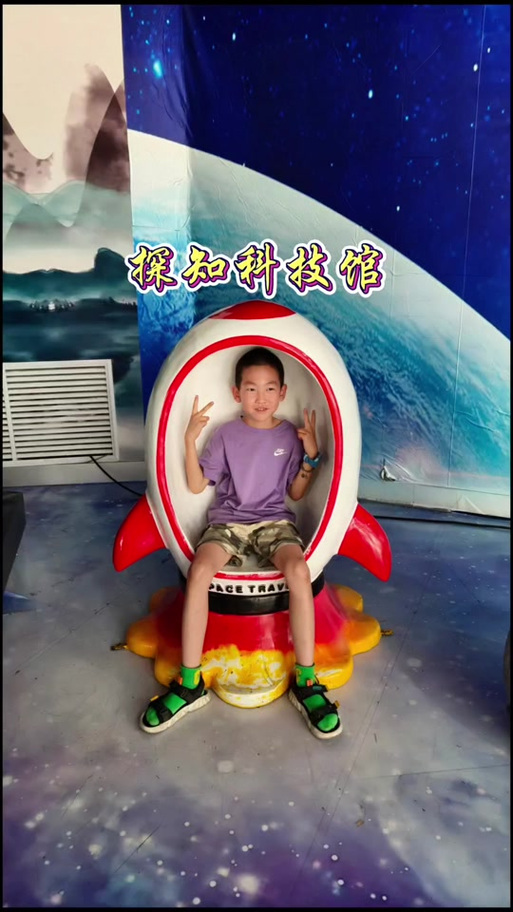 脑子飞速旋转截图