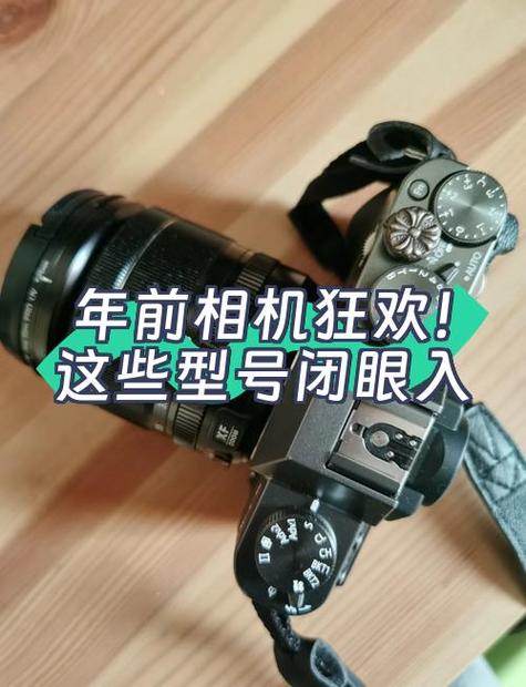 在相机里怎么弄闭眼特效图标
