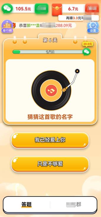 听歌赚钱哪个软件挣得最多图标