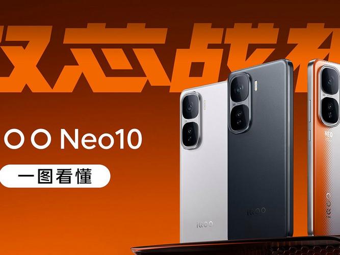 vivoiqooneo上市时间图标