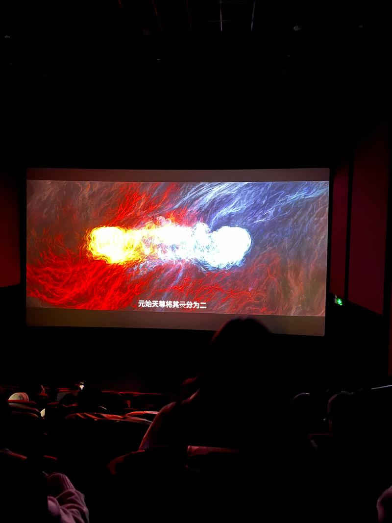 随播影院图标