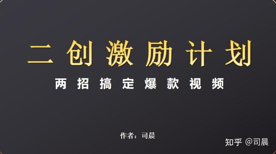 抖音下一个风口截图