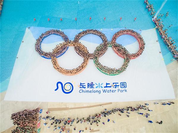 马里奥派对和东京奥运会图标
