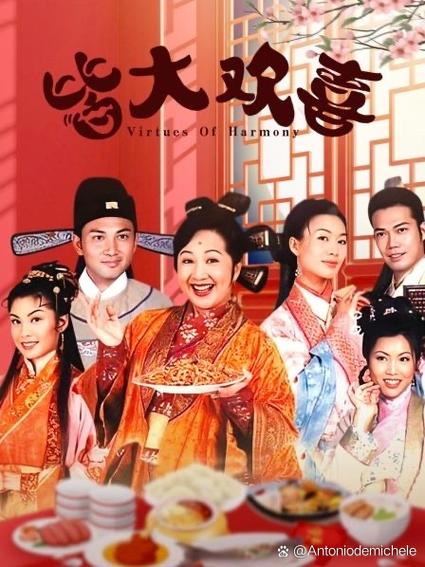 欢喜视频图标