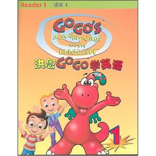 洪恩gogo学英语现在还有吗图标