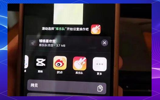 抖音歌曲变成手机铃声图标