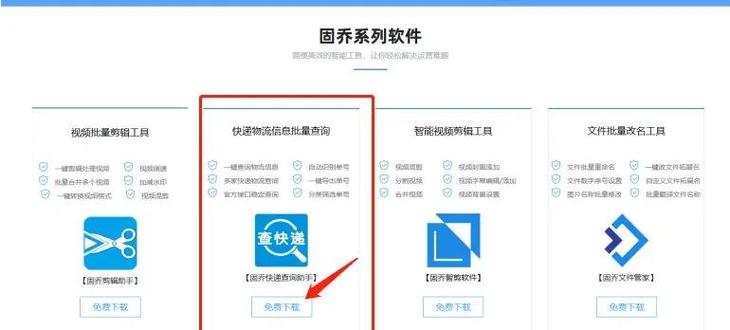 做电商如何自己出单号截图
