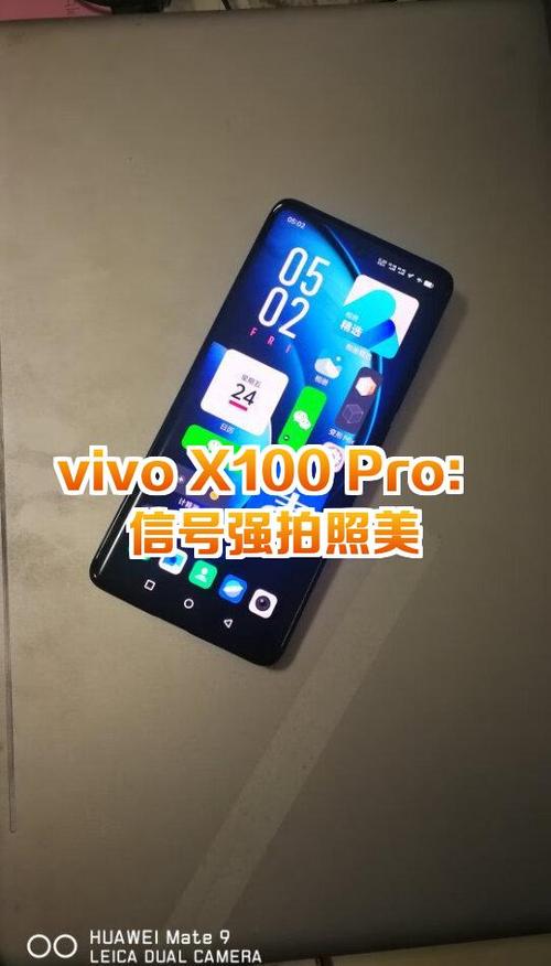 vivox100防抖怎么开启图标