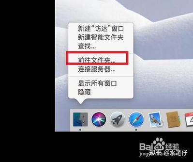 mac电脑怎么查看文件路径截图