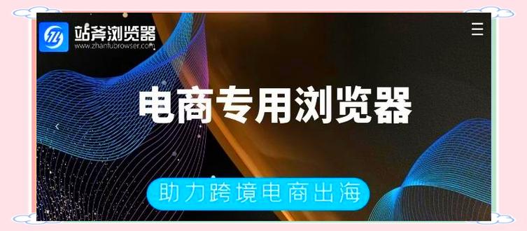 下载战斧浏览器图标