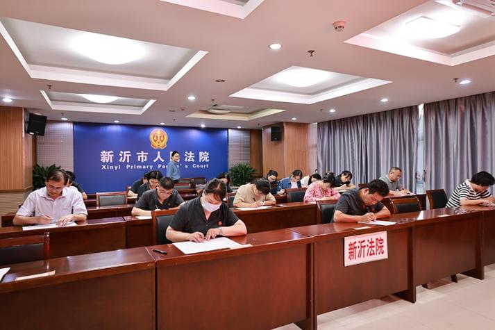 新沂市人民法院执行局图标