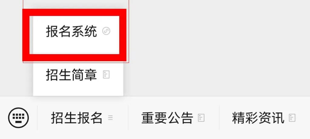 集结号注册账号中心截图