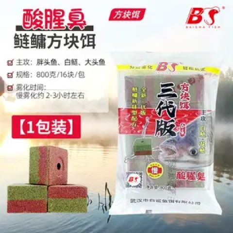 钓鲢鳙用什么牌子的方块饵料最好图标
