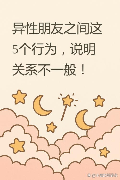 约会时间