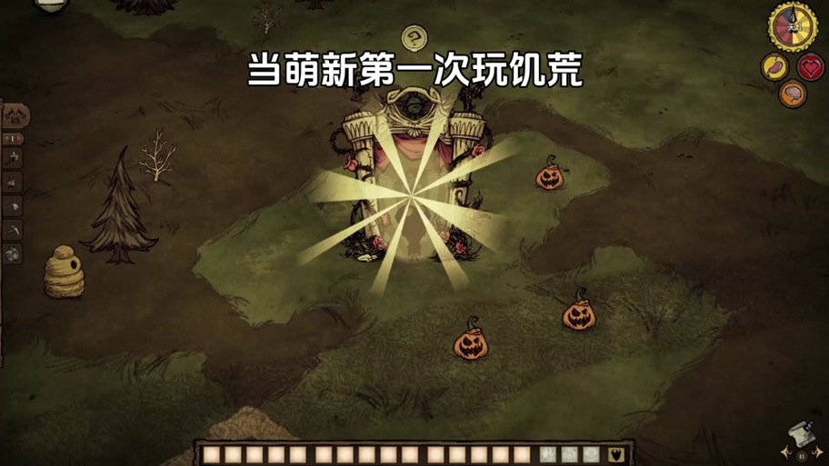 饥荒指令传送到绚丽之门图标
