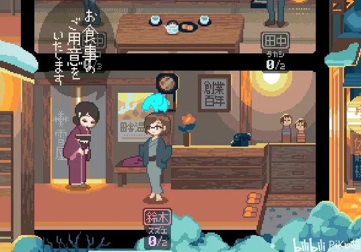 雪屋温泉子宝汤图标