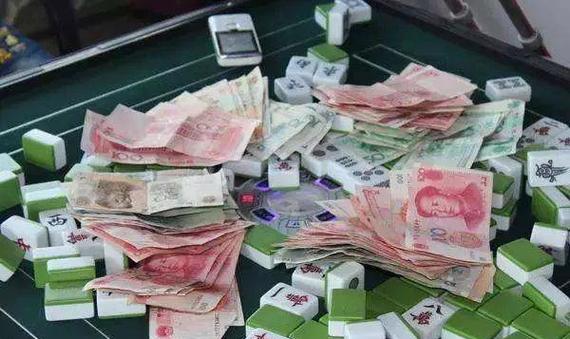 浙江台州麻将图标