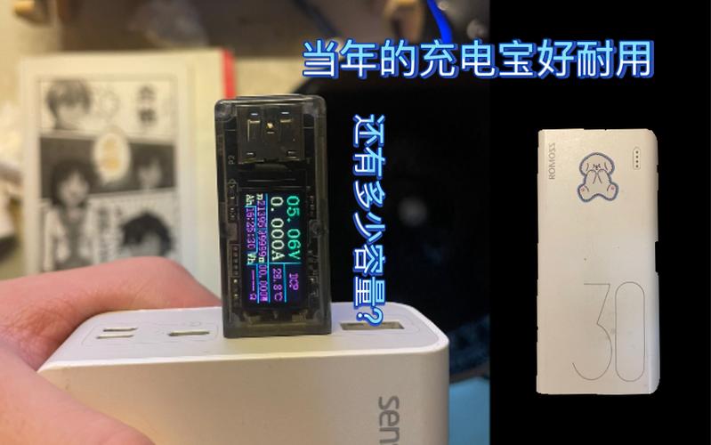 bilibili充电有什么用图标