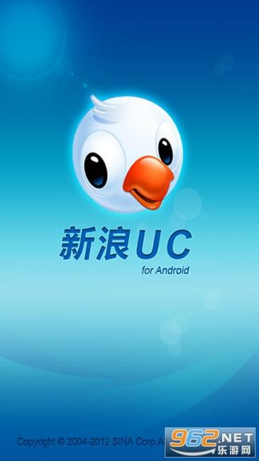 uc 聊天室图标