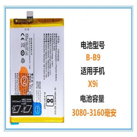 vivoy66空间不足提醒关闭截图