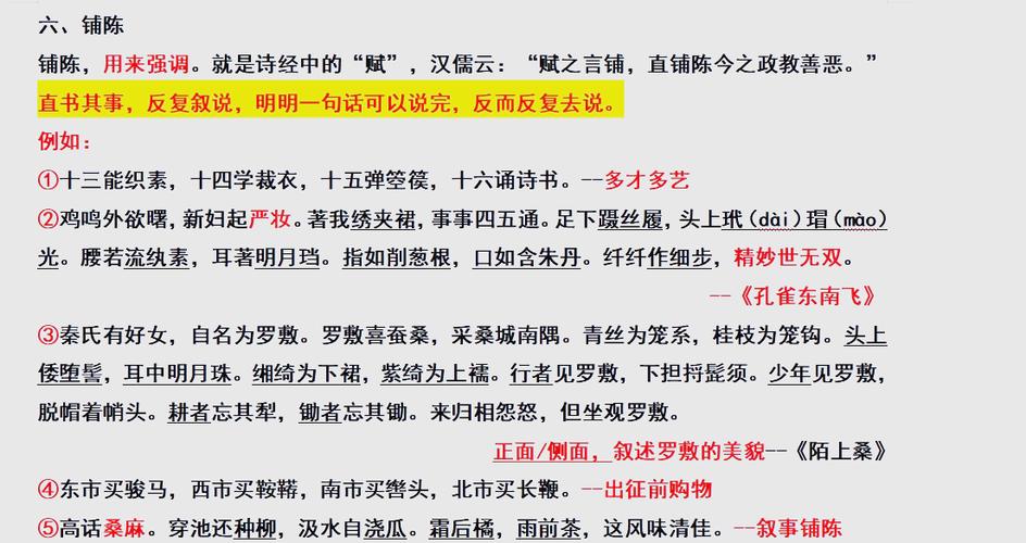c调转g调如何过渡和弦图标