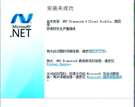 .netframework下载图标