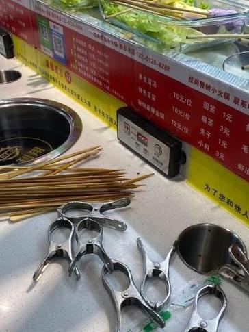 转转小火锅加盟店多少钱图标