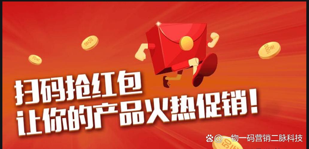 红包广告平台哪个好图标