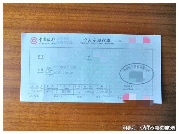 人死后定期存单的钱能取出来吗图标