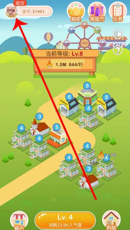 疯狂金币城提现版图标