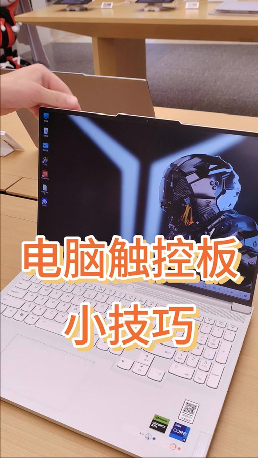 触摸板和鼠标怎么切换图标