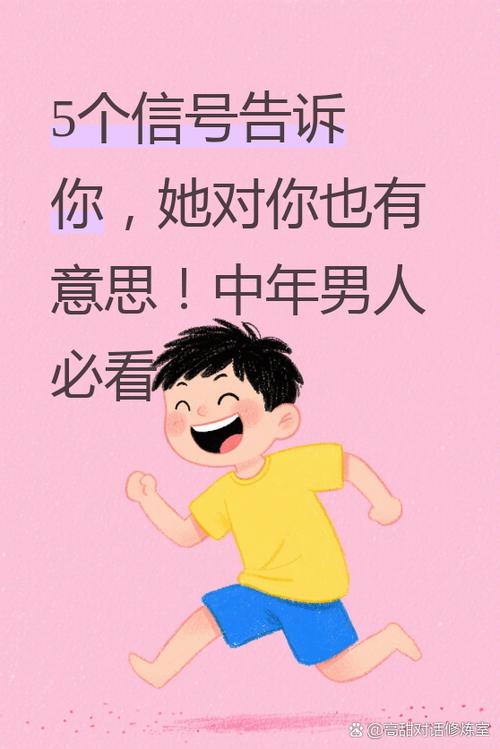 等她发答案