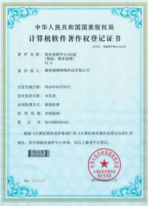 小黄鸟系统证书的安装图标