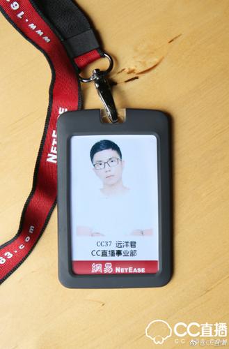 cc直播签工会