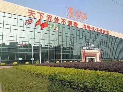 云联天下商城购物图标