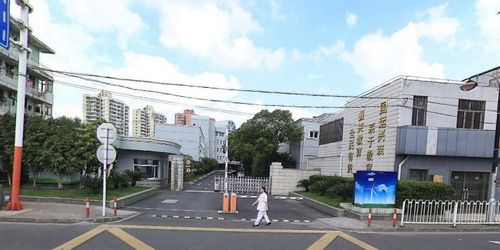 闵行教育局官网入口截图