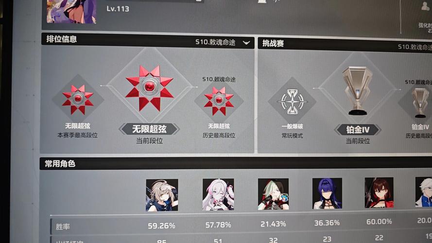 卡拉比丘账号查询入口图标