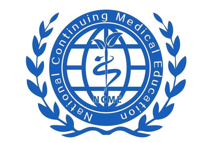 医科大学继续教育网截图