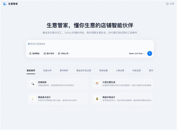 天猫自动续费怎么关图标
