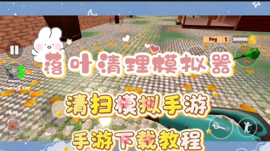 虫虫模拟器虫虫助手图标