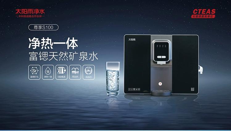一体净水机什么牌子好图标