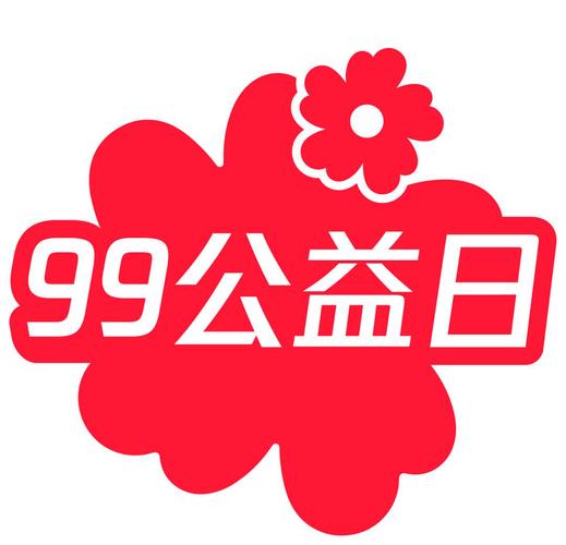 MCEM1.19-公益下载图标