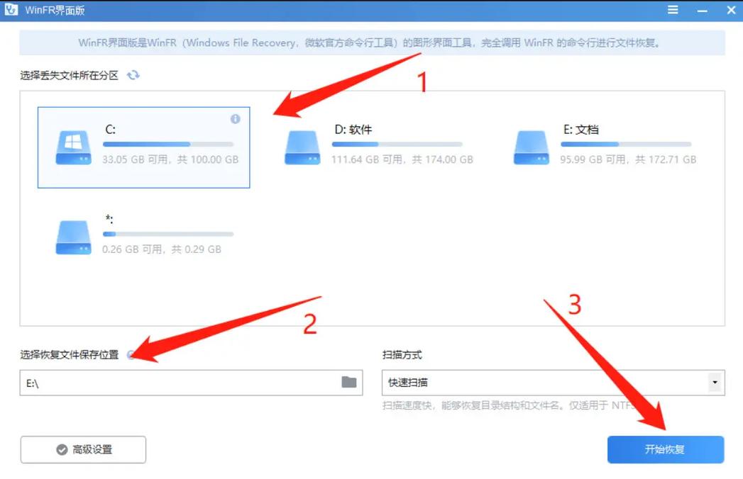 我的世界恢复血量的指令图标