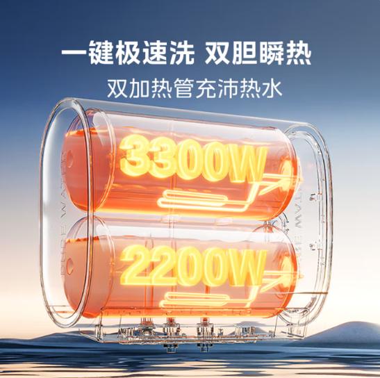 美的热水器显示静胆闪烁是什么意思图标